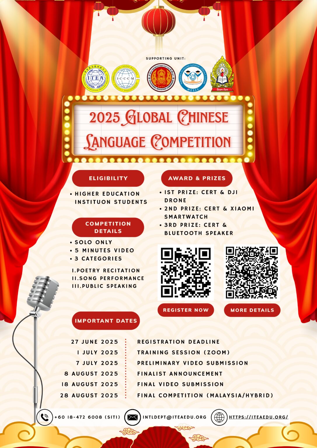 2025 Global Chinese Language Competition – ITEA