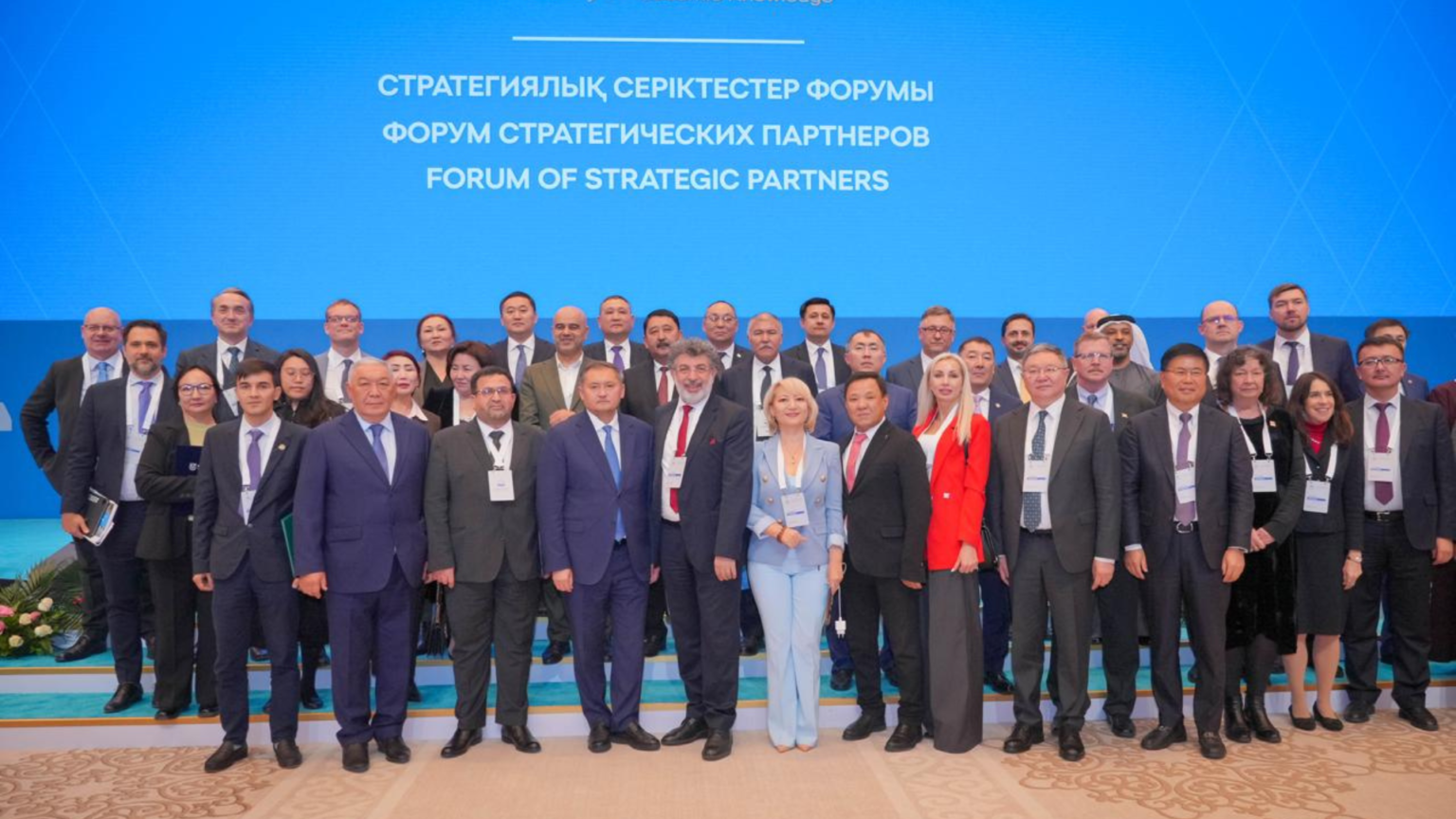 International Forum of Strategic Partners “Kazakhstan — The Territory ...